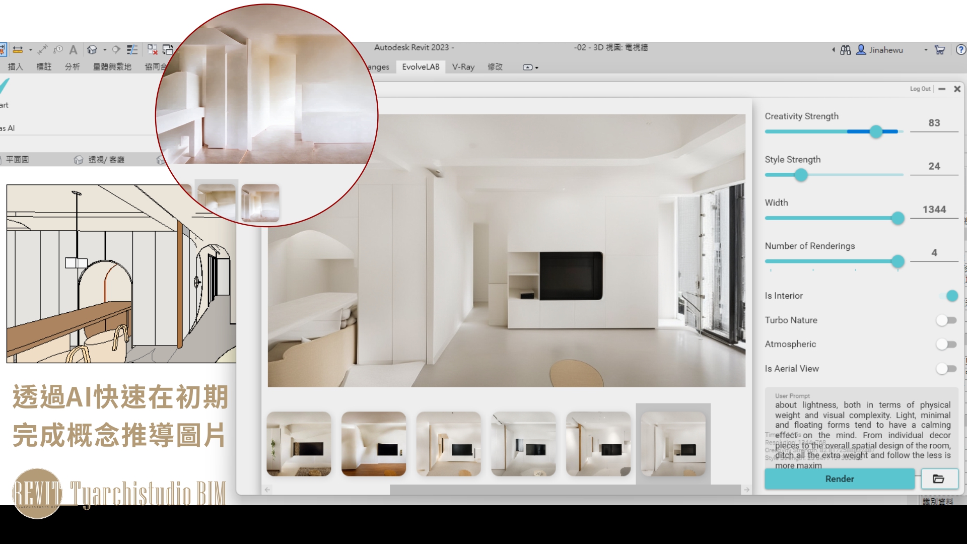 BIM-Revit Design Guide-建築與室內設計管理應用指南